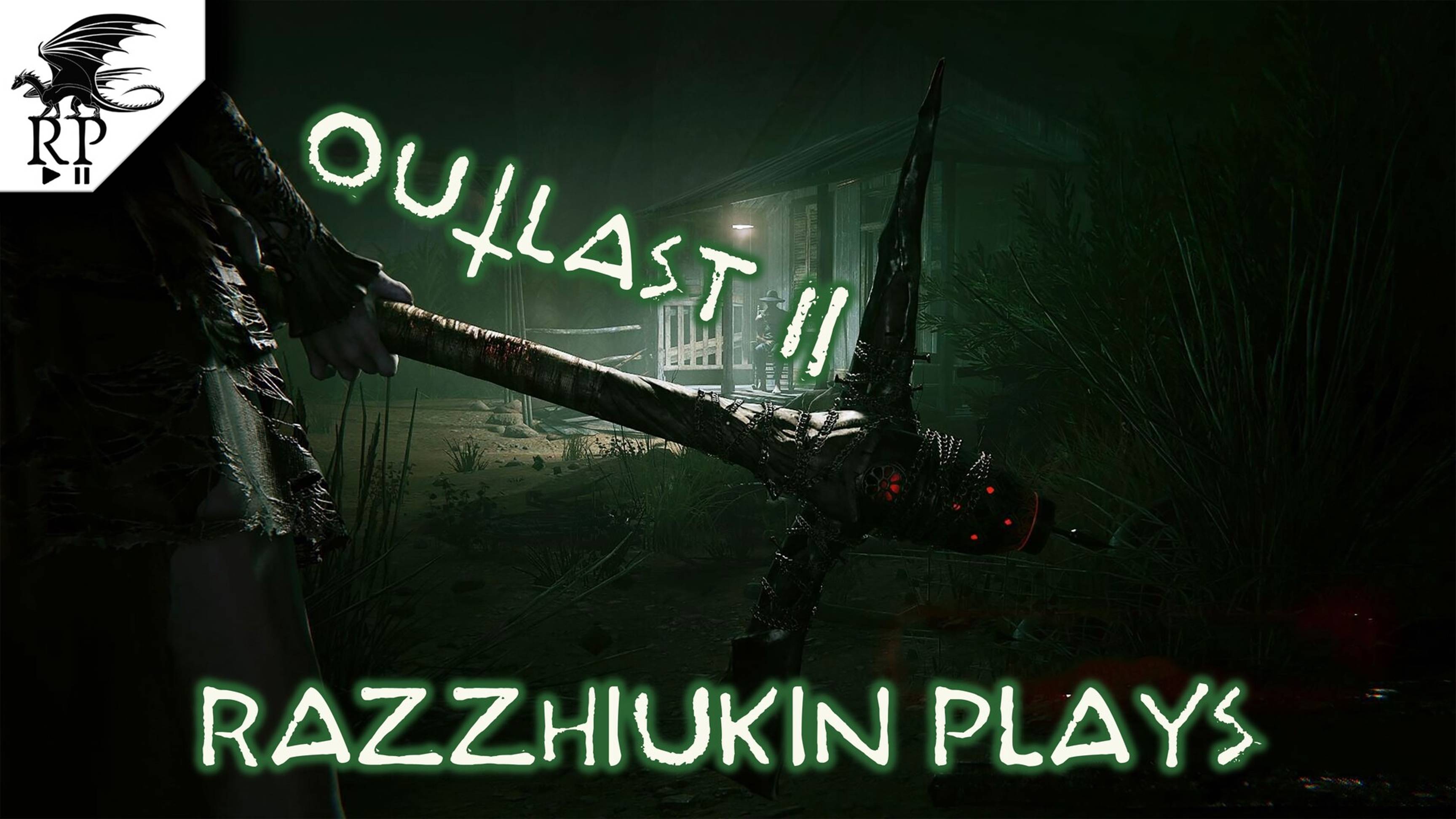 Outlast 2 (2017) Прохождение