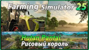 Farming Simulator 25 - Hutan Pantai.