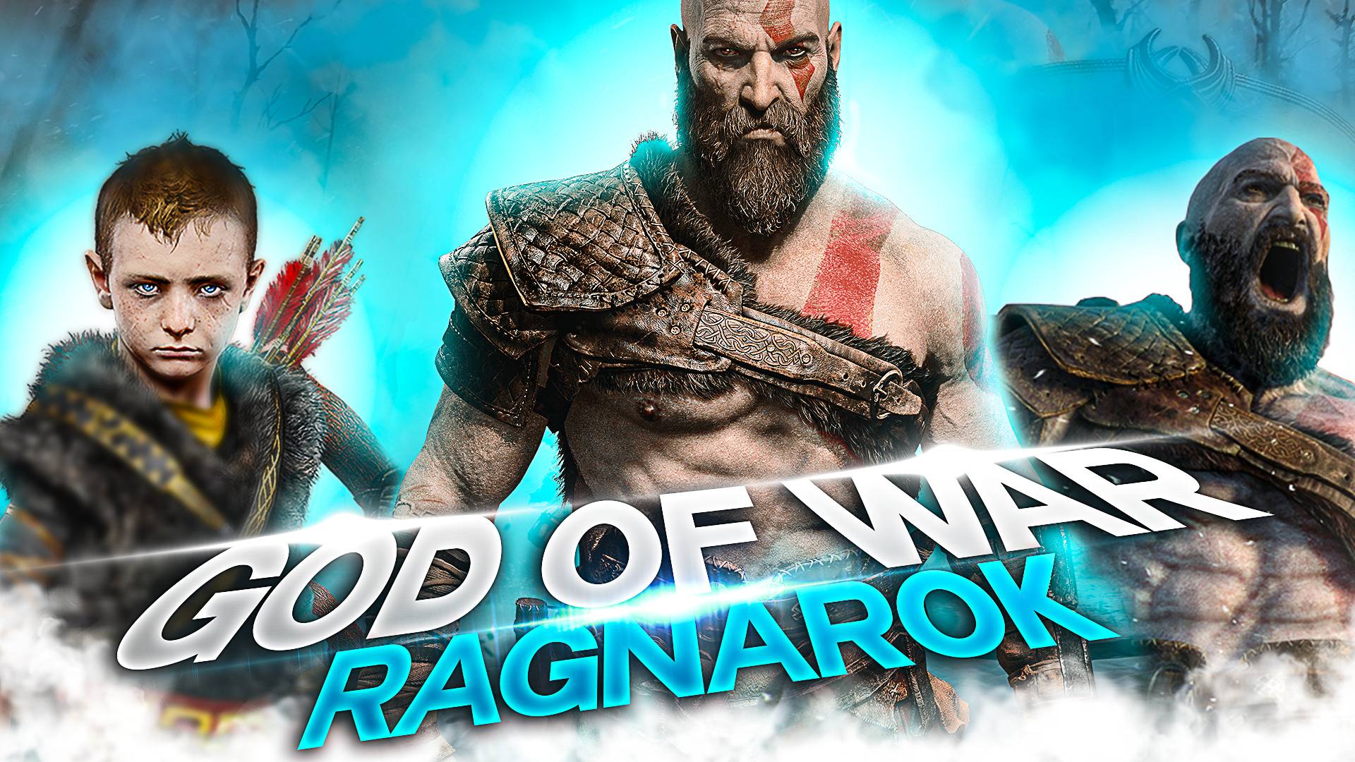 God of War Ragnarok