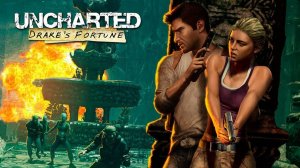 Uncharted Drake’s Fortune