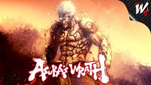 Asura′s Wrath (Гнев Асуры) Прохождение на Русском [PC]