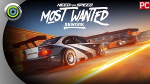NFS «Need for Speed»