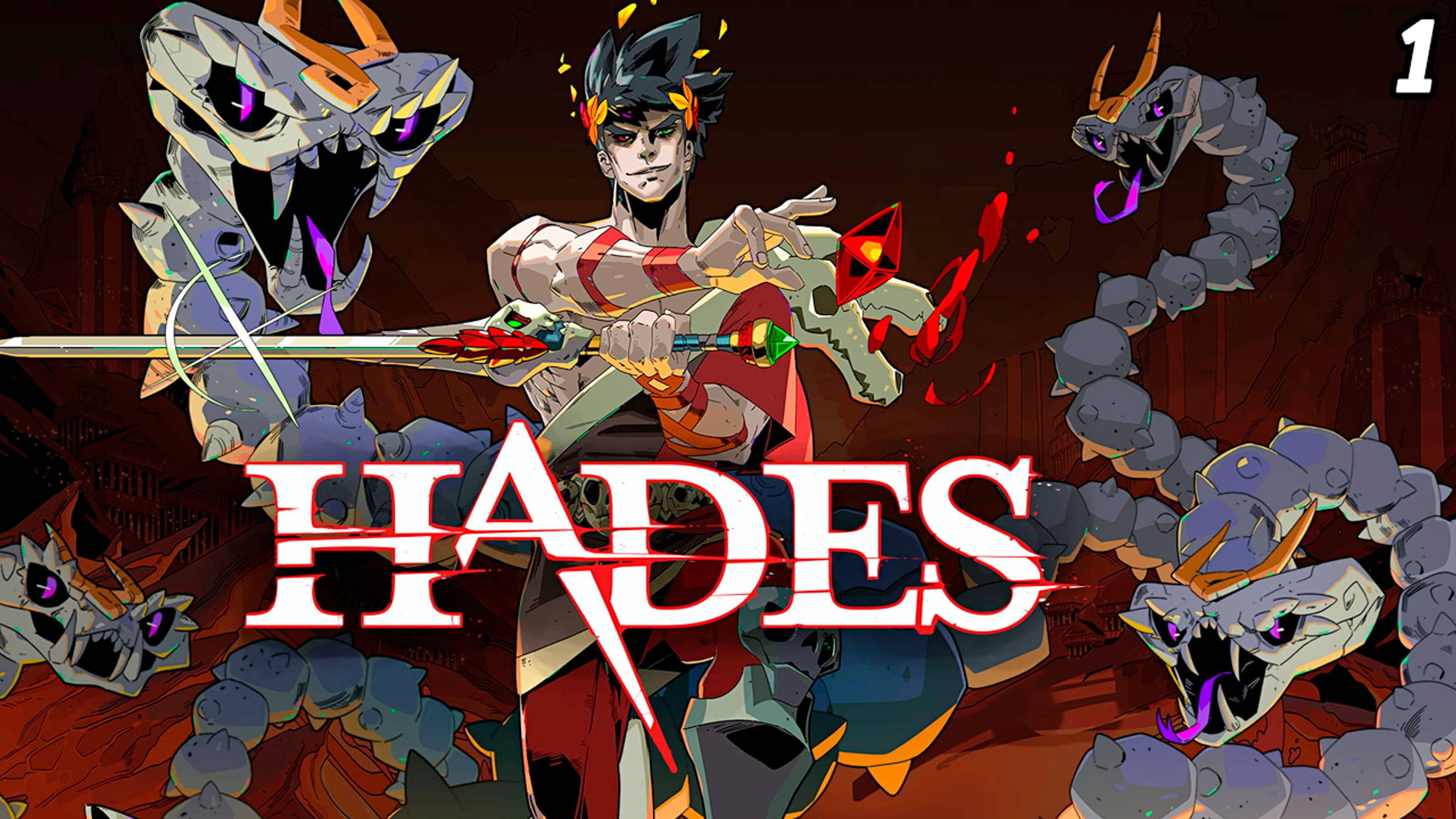 Hades 1