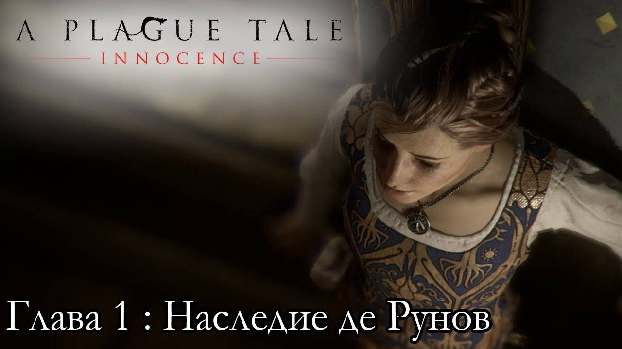 A Plague Tale: Innocence