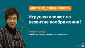 Вопрос специалисту