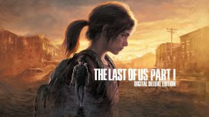 The Last of Us Part I Одни из нас (игрофильм-серия) HD 60FPS