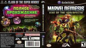 Marvel Nemesis: Rise of the Imperfects (Nintendo GameCube-Версия).