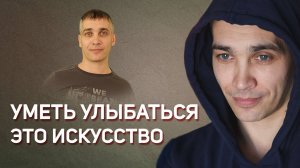 Идеальное состояние нервной системы