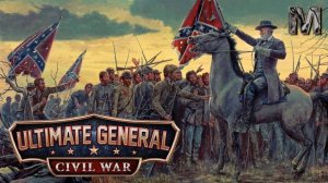 Ultimate General: Civil War