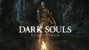 Dark Souls Remastered