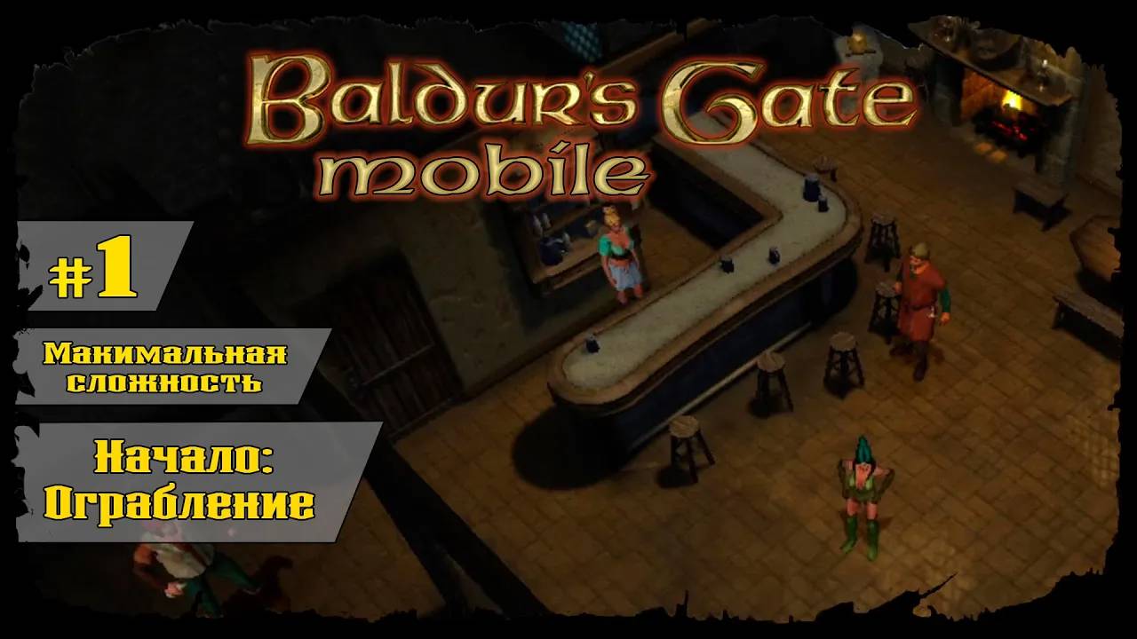 Baldur′s Gate: Dark Alliance