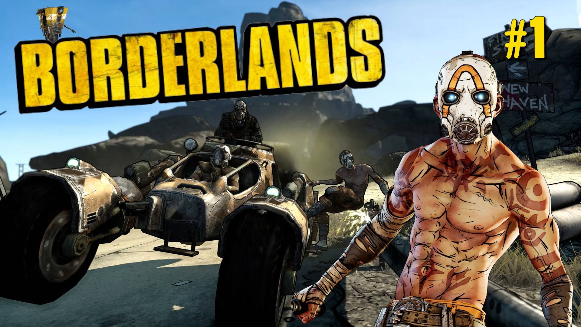 Borderlands полное прохождение.