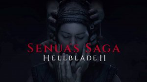 Senua’s Saga: Hellblade II и Hellblade: Senua’s Sacrifice