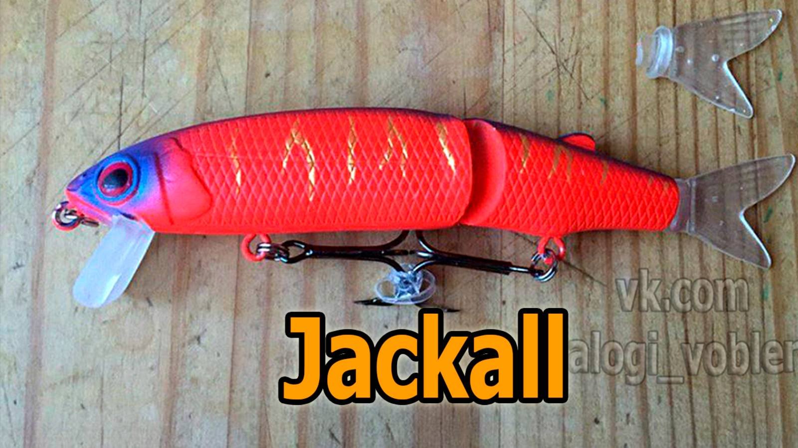 Jackall - Китайские копии воблеров - Джаккал - с Алиэкспресс