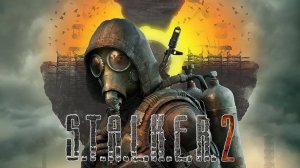 S.T.A.L.K.E.R. 2 : Сердце Чернобыля ➤ Прохождение от от МаLinK