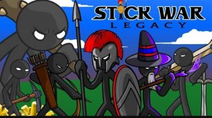 Игра стик вар Легаси | Stick var legacy