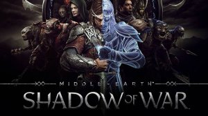 Средиземье Тени войны (Middle-earth Shadow of War)