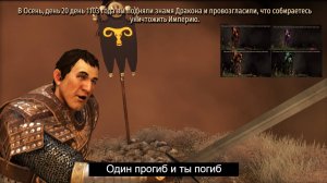 Mount &amp; Blade II Bannerlord