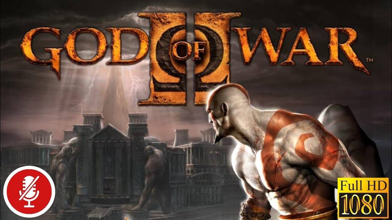 Прохождение God of War II HD