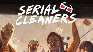 Serial Cleaners