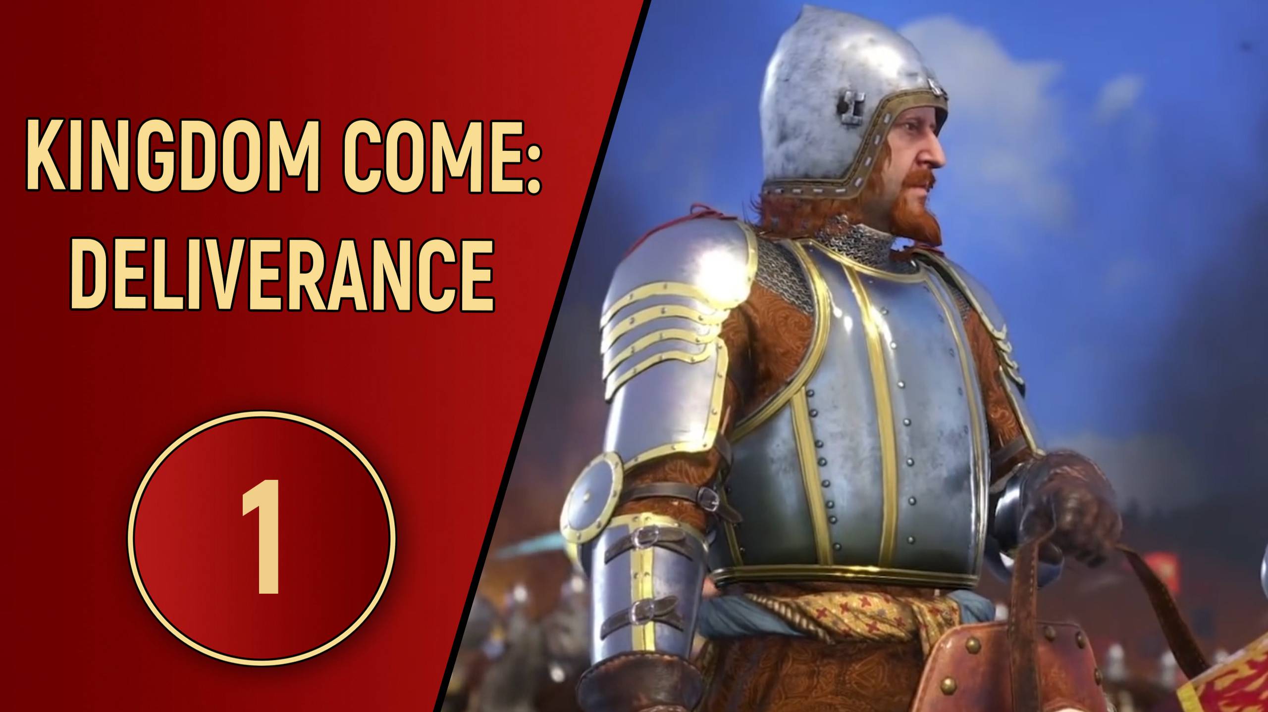 ПРОХОЖДЕНИЕ - KINGDOM COME DELIVERANCE