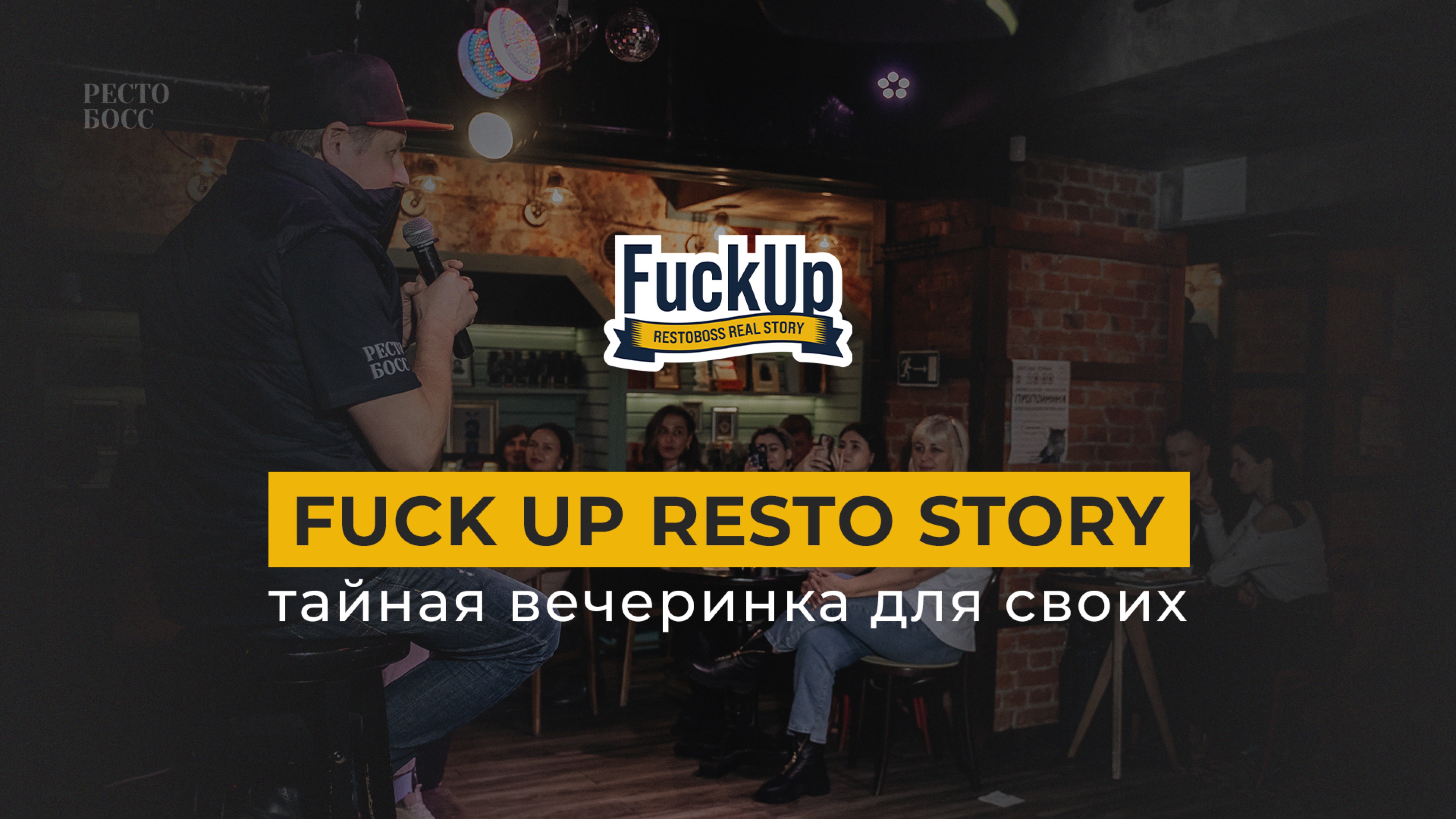 FUCK UP RESTO STORY 2024