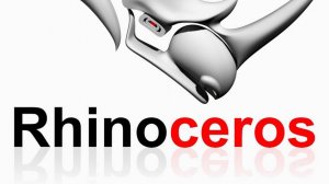 Быстрый старт в Rhinoceros 3D