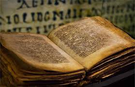 Библейские истории. Ветхий и Новый Завет