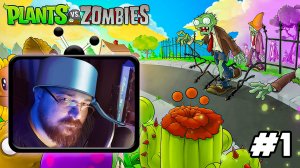 Plants vs Zombies