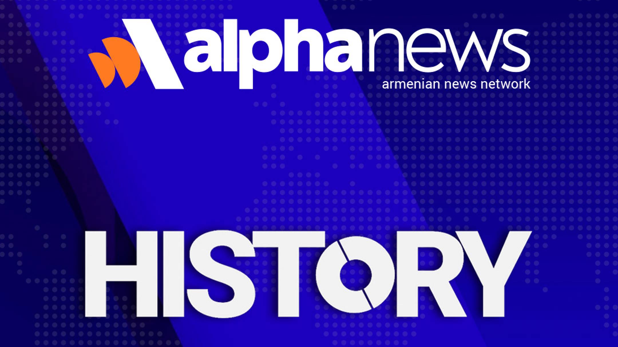 Alpha History