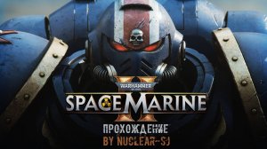 warhammer 40000 space marine 2