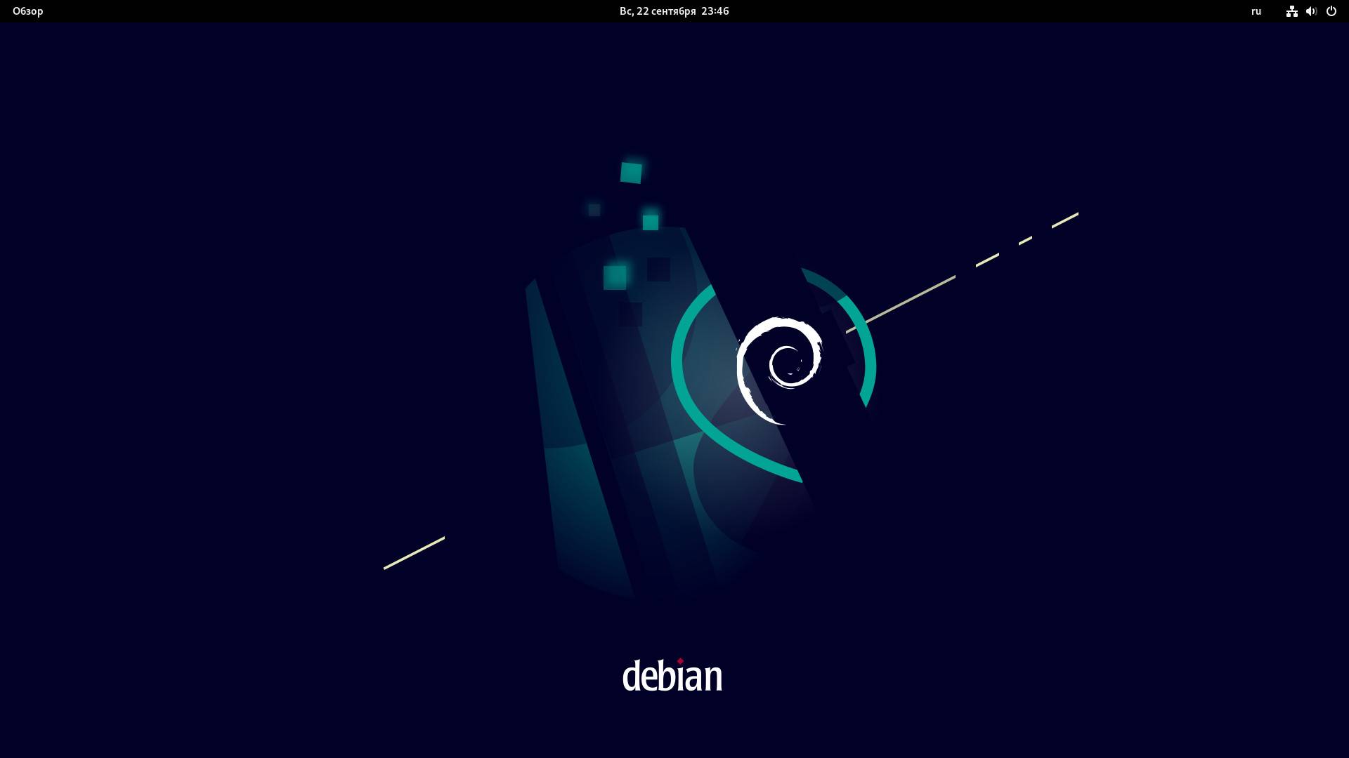 Debian 12