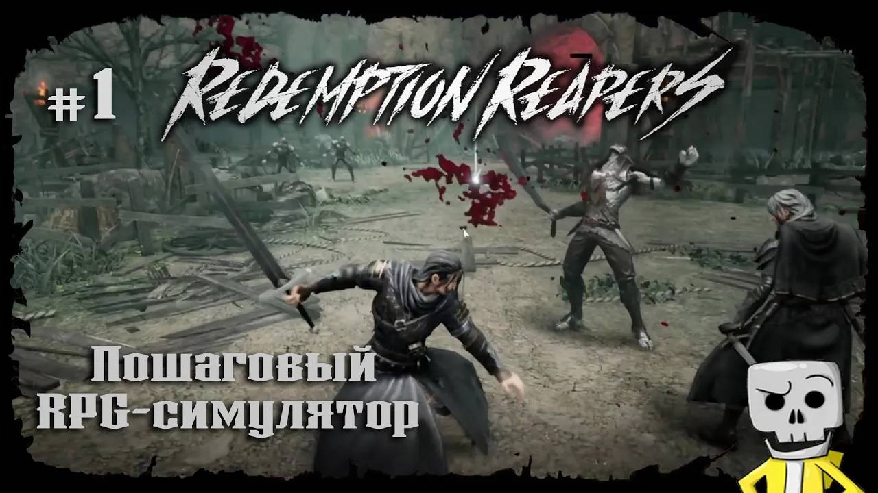 Redemption Reapers