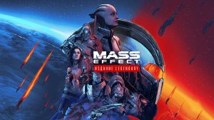 Mass Effect: Legendary Edition