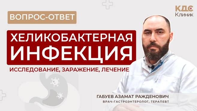 Здоровое пищеварение и ЖКТ