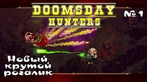 Doomsday Hunters