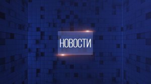 Выпуски новостей 2025