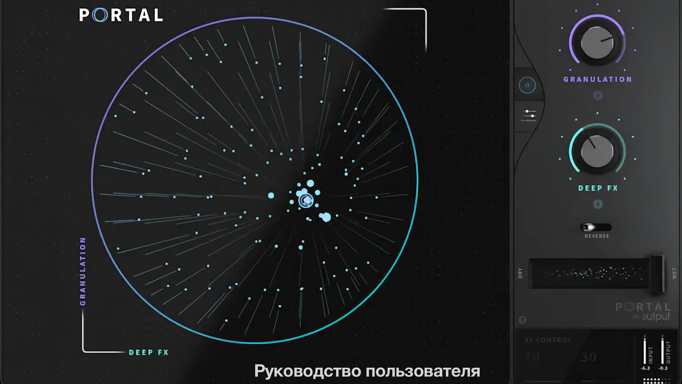 OUTPUT PORTAL