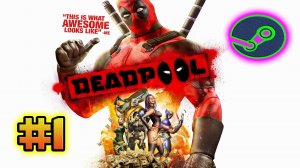 Deadpool: The Video Game (Steam-Версия).