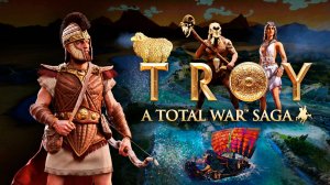 Total War Saga: Troy. Одиссей. (Легенда)