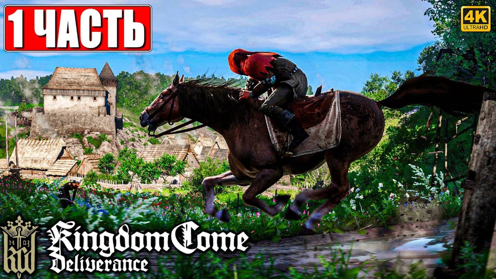 ✔️KINGDOM COME DELIVERANCE ➤ Scrachit Gaming ➤