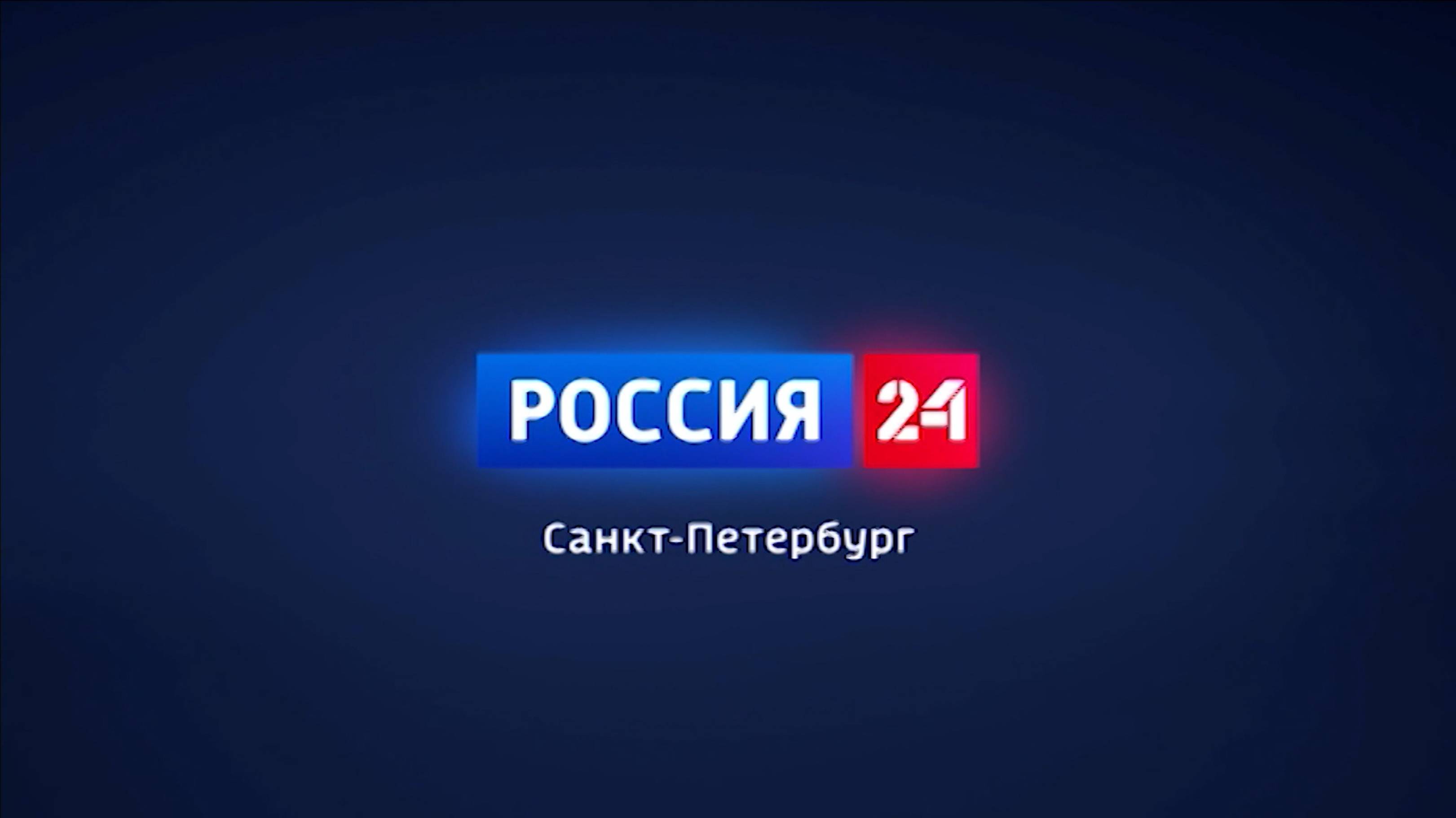 Вести 24