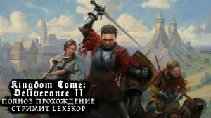 Kingdom Come: Deliverance II