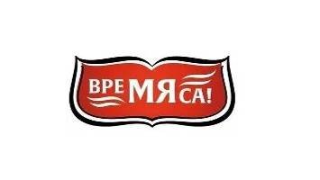 ВреМЯса