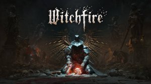 Witchfire - Прохождение