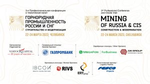 Горнорудная промышленность России и СНГ 2023