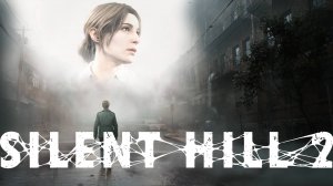 Silent Hill 2 remake прохождение