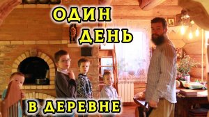 Будни деревенской жизни в нашем поселке Потеряевка😎🚜🪓🔨