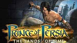 Prince of Persia: The Sands of Time ( Принц Персии: Пески времени | 2003)