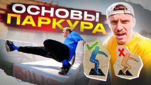 ОБУЧАЮЩИЕ ВИДЕО